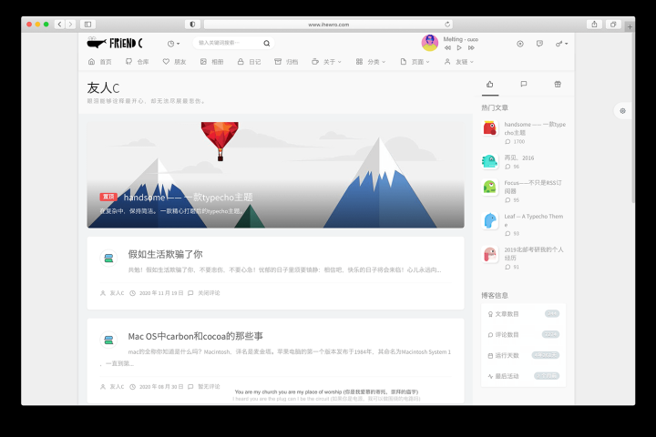 一款typecho主题 ——handsome – 时光分享网
